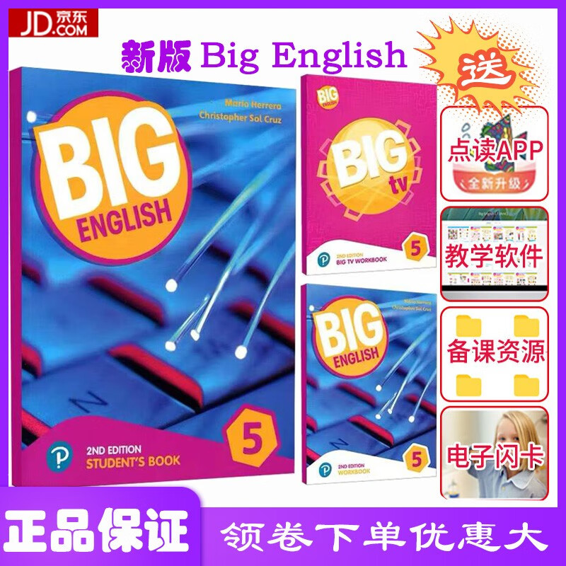 新版big English学生套装含课本+练习册+朗文小英+纳米盒 少儿bigenglish教材培生朗文少儿英语原装进口第二版 小学培生朗文BG剑桥考试教材 新版big English5级别（书+册+