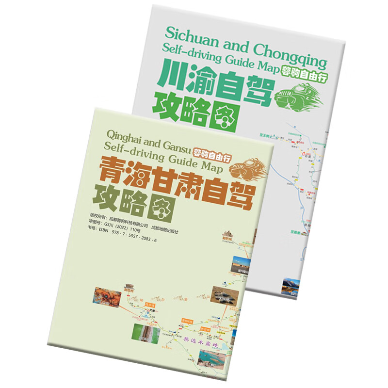 2023青甘大环线甘南线茫崖敦煌张掖西宁兰州自驾 青甘自驾+川渝自驾