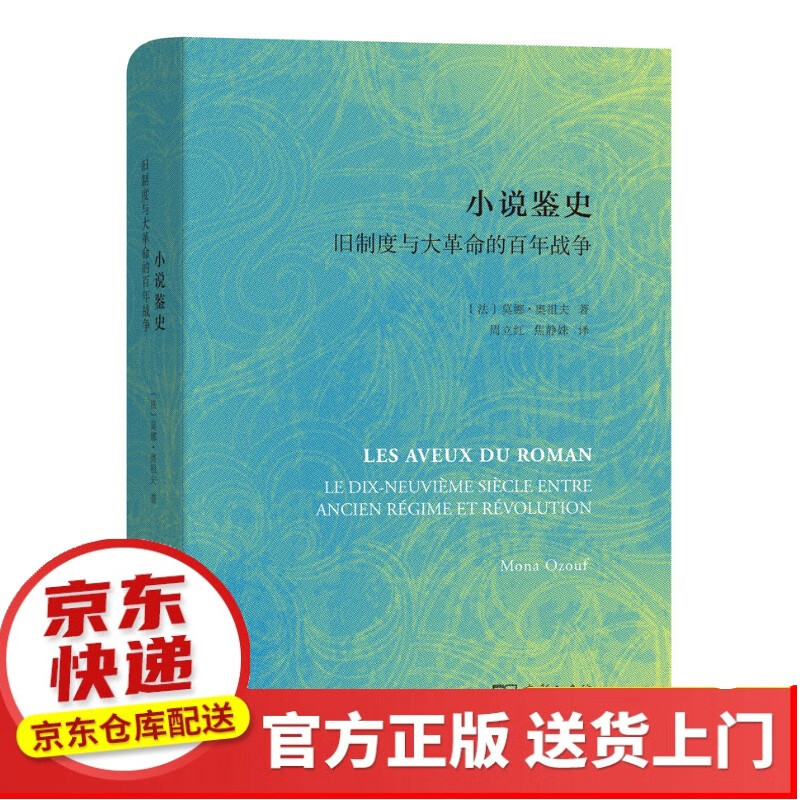 伴侣【以所选系列为准】【以所选系列为准】【已您下单选择的系列、颜色发货】 小说鉴史