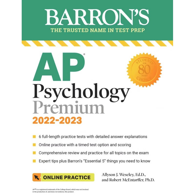 新版巴朗AP考试备考心理学版2022-2023Psychology