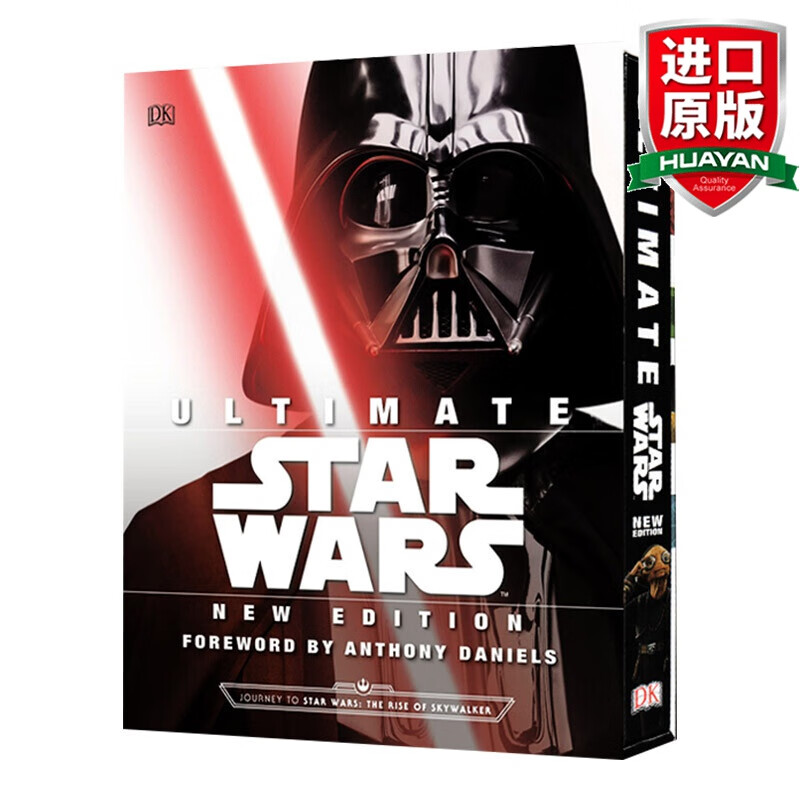 星球大战 新版图典 英文原版 Ultimate Star Wars 百科设定画册 角色 生物 地点