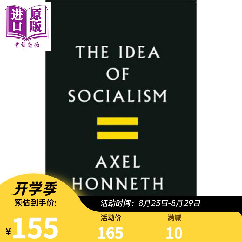 预售 社会主义思想 The Idea Of Socialism 英文原版 Axel Honneth Wiley 【中商原版】