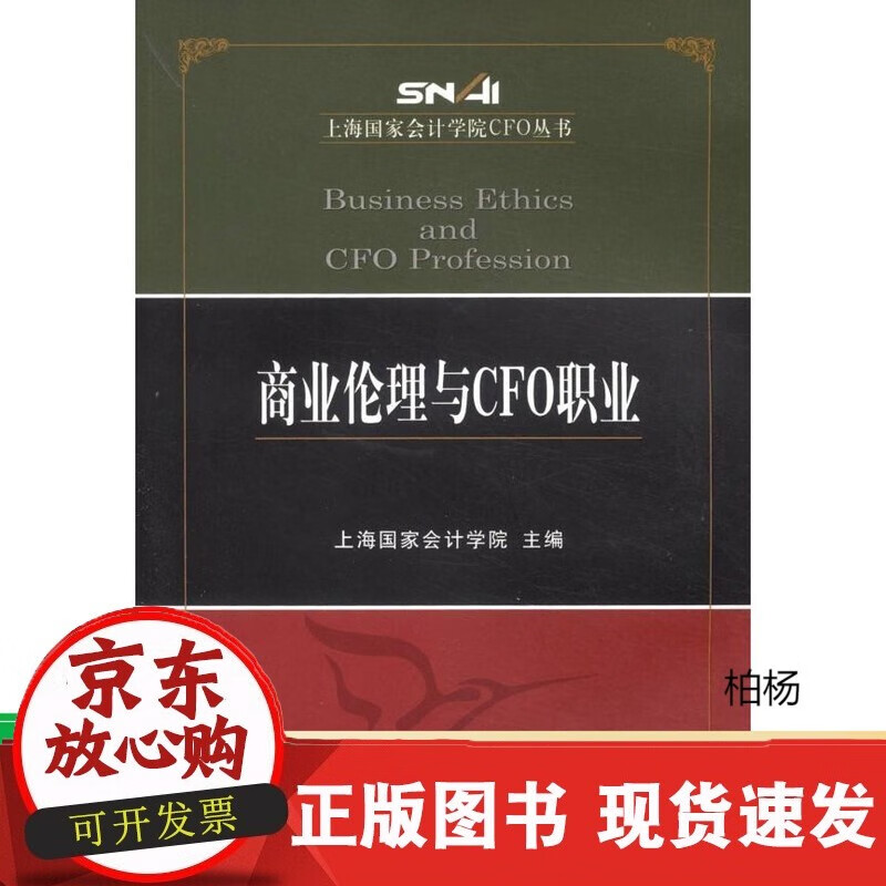 速发 高速铁路客运组织校企双元岗课赛证融通配套ppt课件微课等丰富教学资源