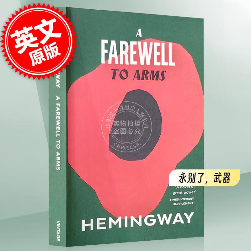 海明威 永别了，武器 英文原版 A Farewell to Arms 小说书籍