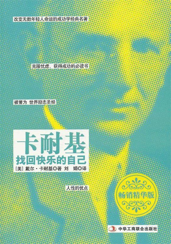 人性的优点【，放心购买】