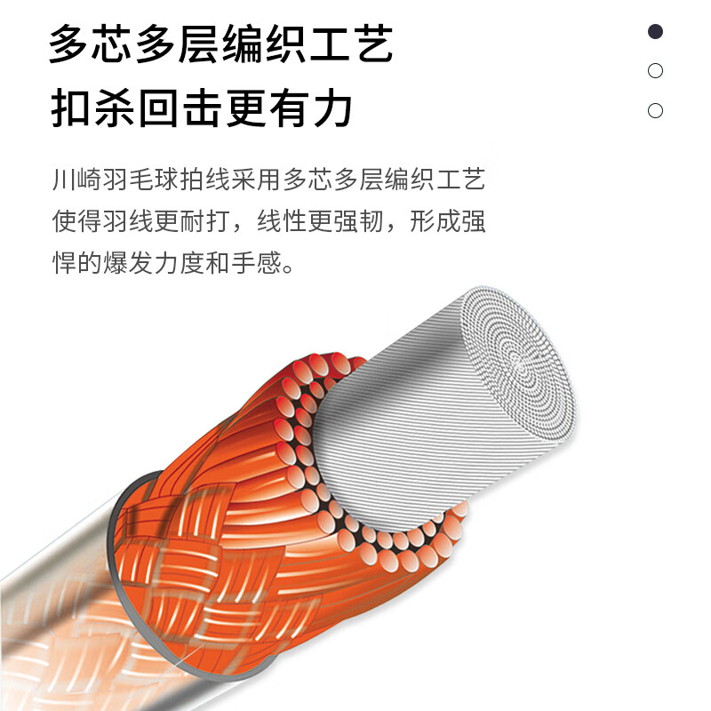 KSB-7C 羽毛球装备哪里买 中羽在线