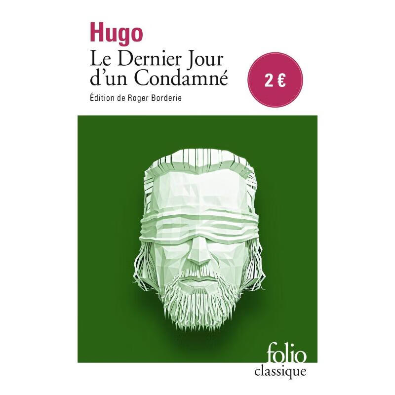 Le dernier jour d’un condamné 图书
