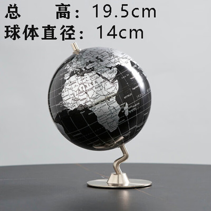 创意轻奢地球仪摆件办公室桌面摆设书房办公桌酒柜现代家居装饰品 小号-黑银色-14cm直径(英文)