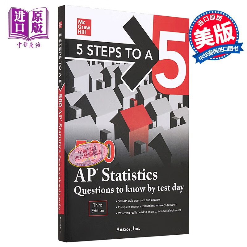 AP统计学500题 英文原版 5 Steps to a 5 统计学 第三版
