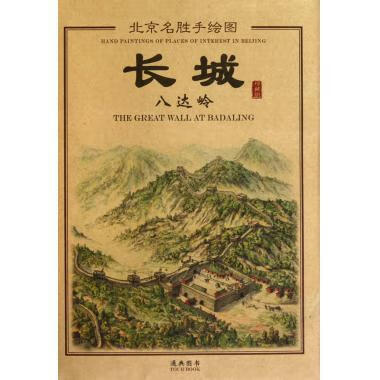 我爱我家