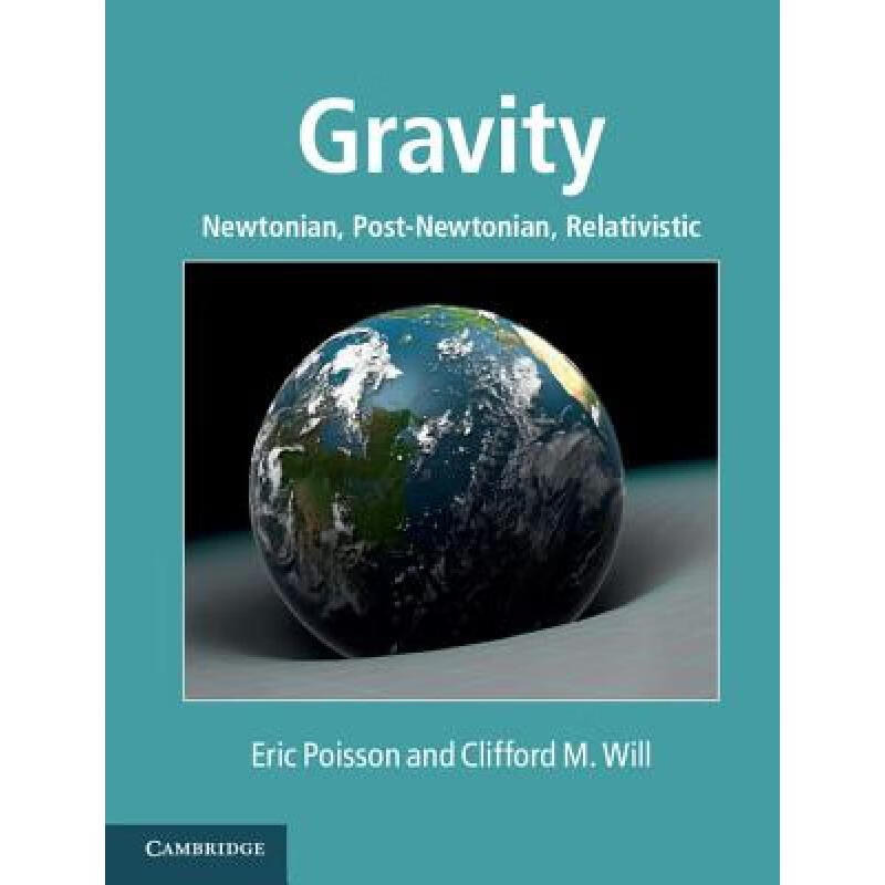 现货 引力：牛顿、后牛顿、相对论 Gravity: Newtonian, Post-Newtonian, Relativistic