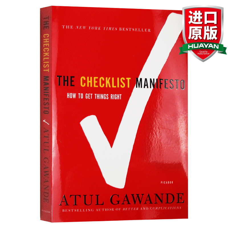 英文原版 清单 The Checklist Manifesto 阿图葛文德医生 全英文版