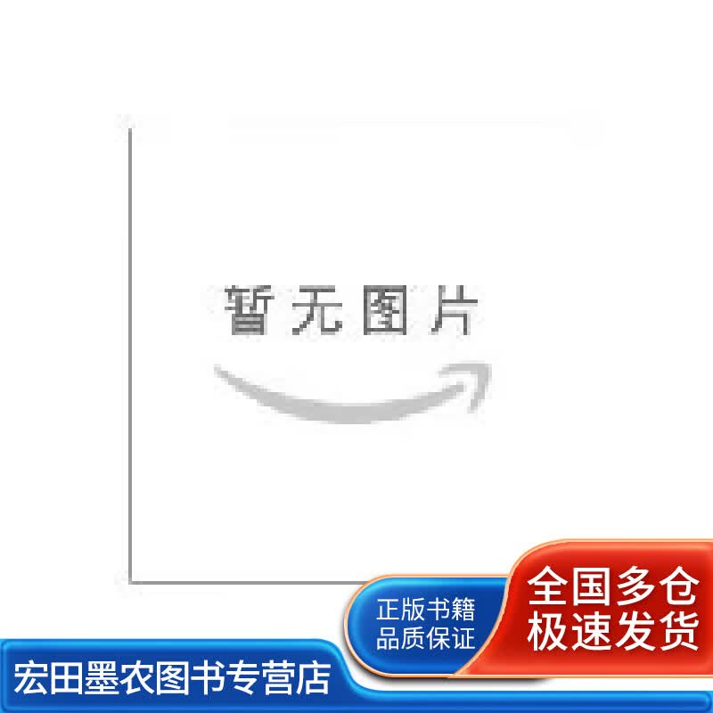 打造没有压力的大脑【好书】