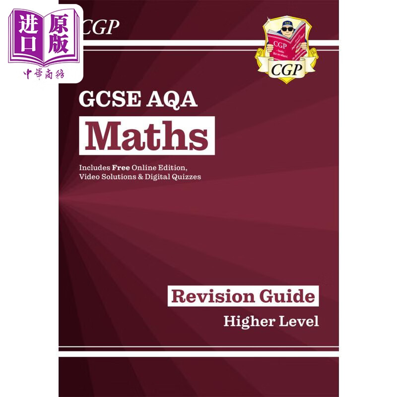 CGP New 2021 GCSE Maths AQA Revision Guide: Higher inc 2021 GCSE Maths AQA修订指南 英文原版教材
