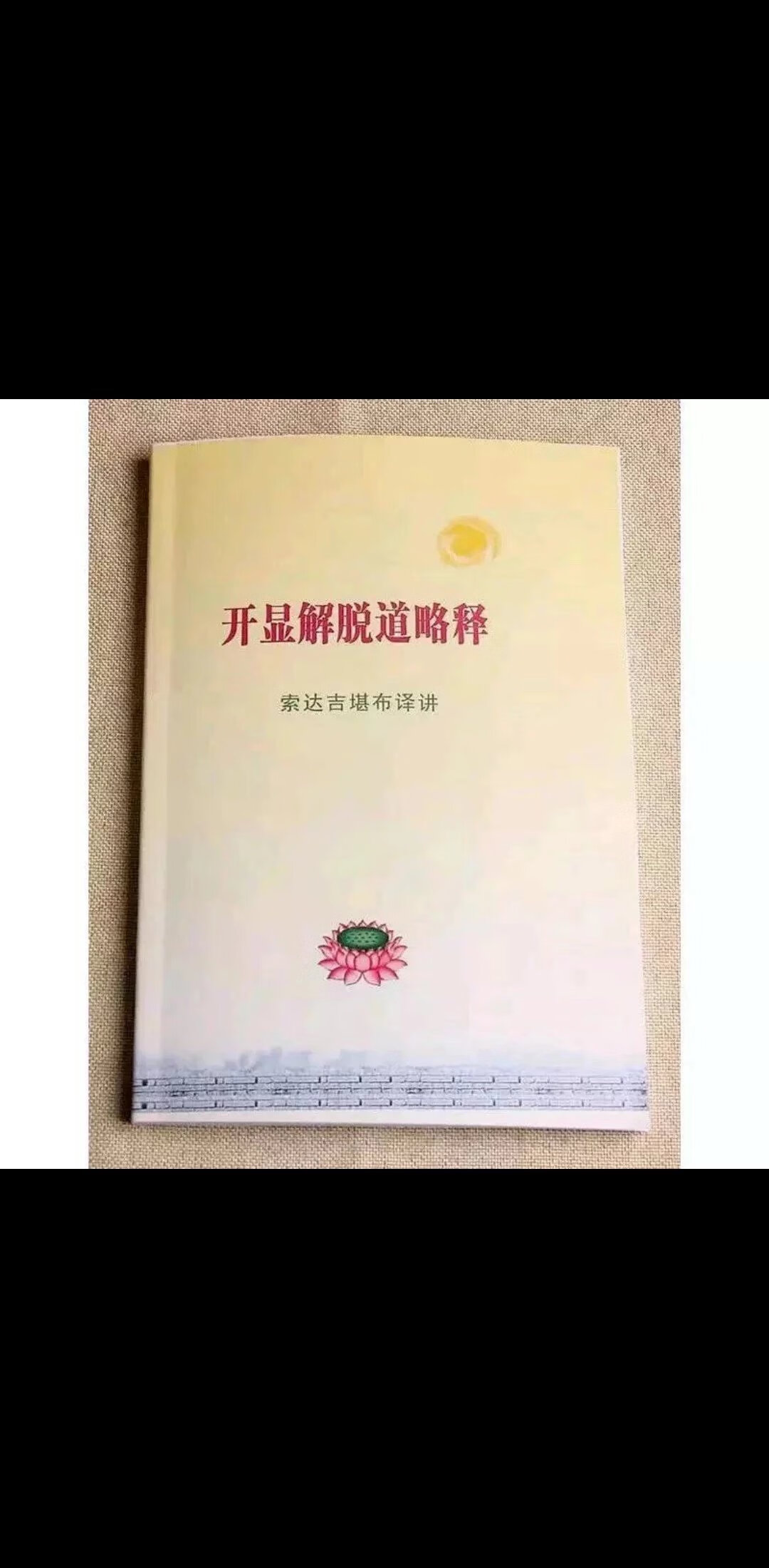 现货  开显