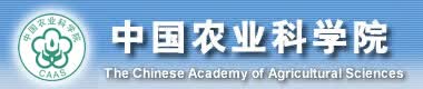 含2022年中国农业科学院农业经济管理考博真题博士申请考核农科院 不含2022年