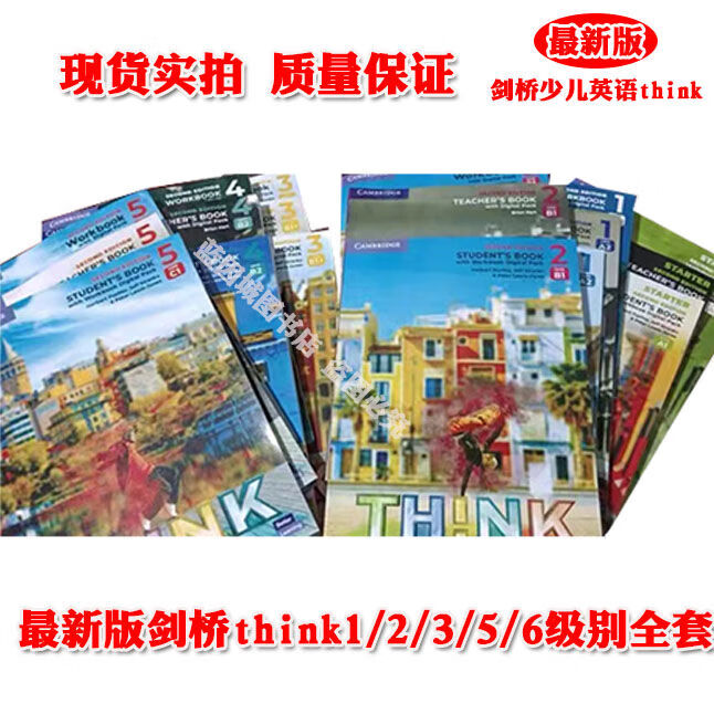 think新二版美国思维American think 0/1/2/3/4/5级全套赠送音频 think新版 2级（课本+练习册）