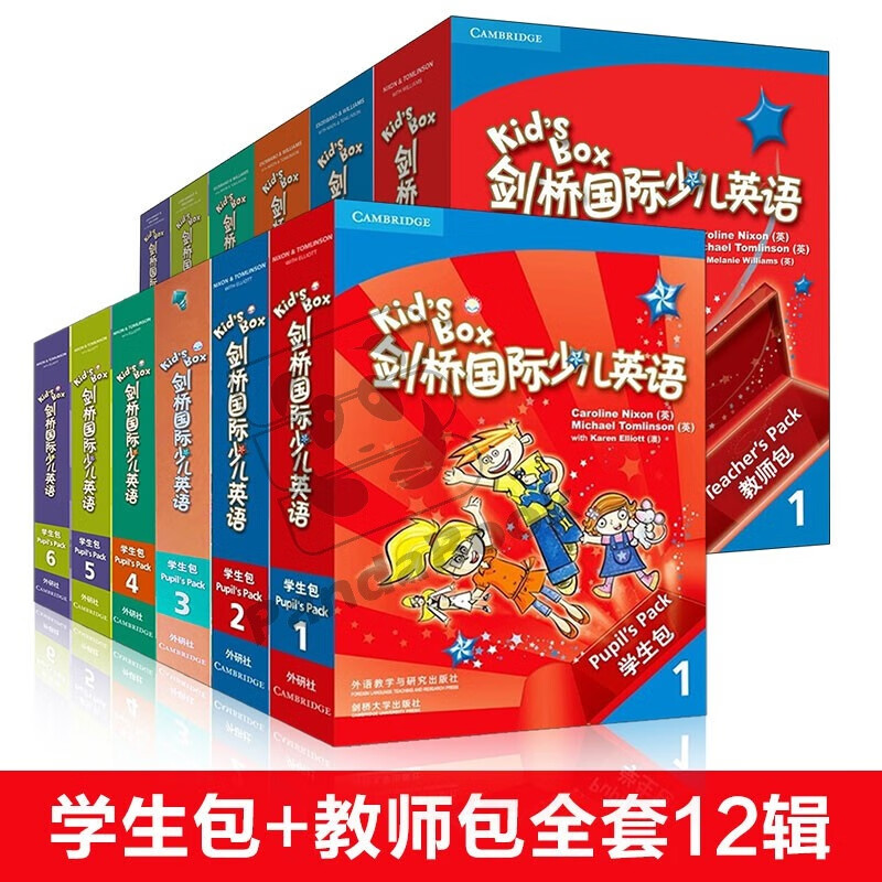 【剑桥自营】KidsBox剑桥国际少儿英语第一版第二版学生包/教师包点读版123456入门级 学生包+教师包 全12辑 定价：1900