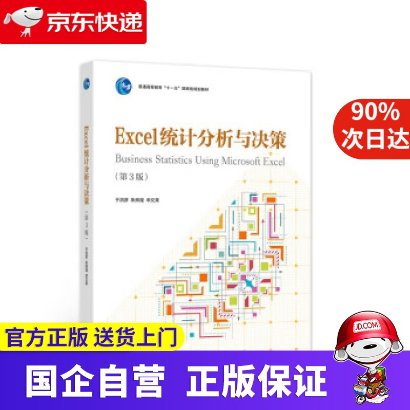 “世界学术经典（英文版）”系列·经济学原理（导读注释版） [英]阿尔弗雷德·马歇尔著,高原导读注释