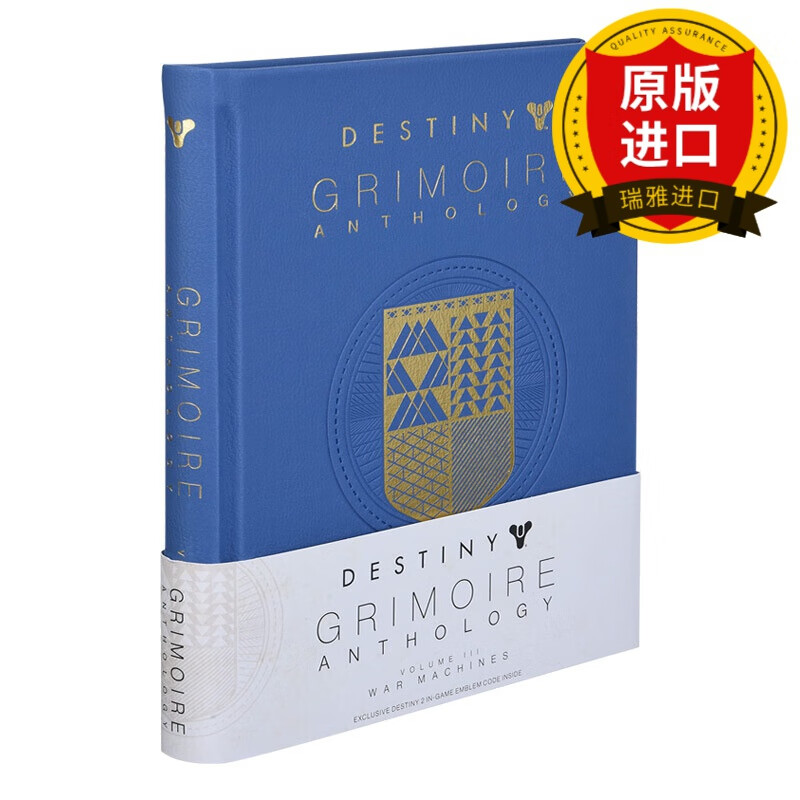 英文原版 命运简史 第三卷 Destiny Grimoire Anthology Volume III 英文版 Bungie Inc. 全英文版进口原版英语书籍 精装