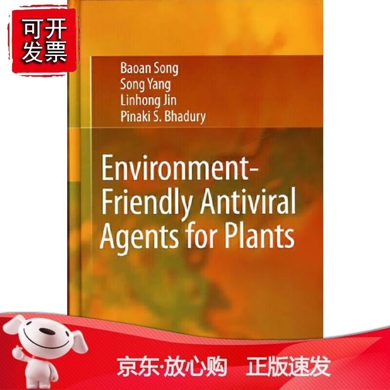 Environment-Friendly Antiviral Agents for Plant