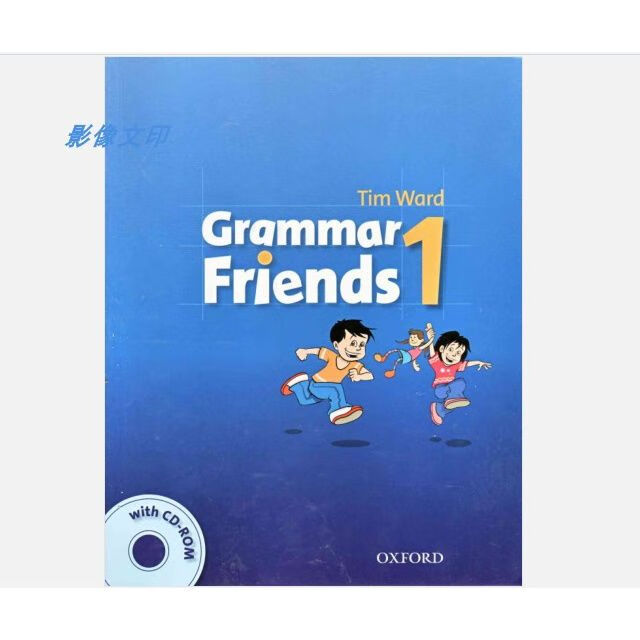 牛津小学 语法 Grammar friends 1/2/3/4/5/6 G1