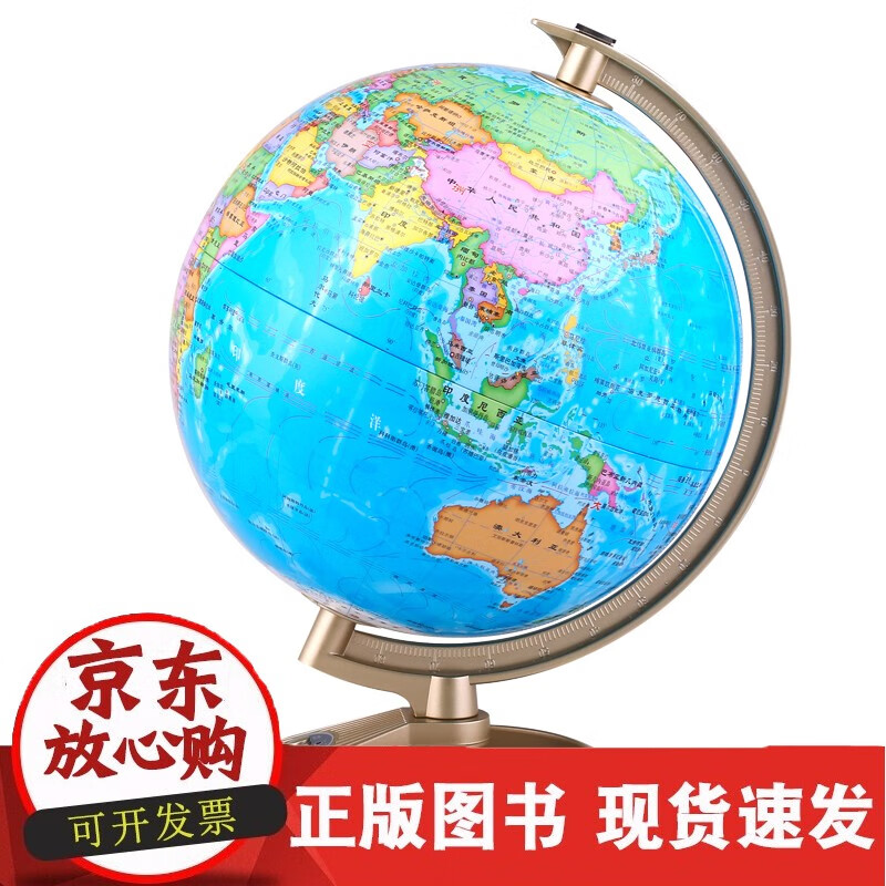 C 博目20cm中文政区课堂地球仪带灯高清小号学生儿童地球仪摆件清晰Q2027A 送工艺礼品 学习用