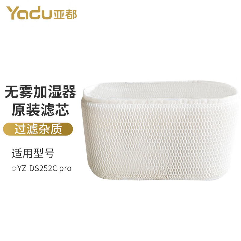 亚都（YADU）纯净加湿器过滤蒸发器滤芯 YZ-DS252C Pro适用【原装滤芯】企业采购-京东商城【降价监控 价格走势 历史价格】 - 一起惠神价网_178hui.com