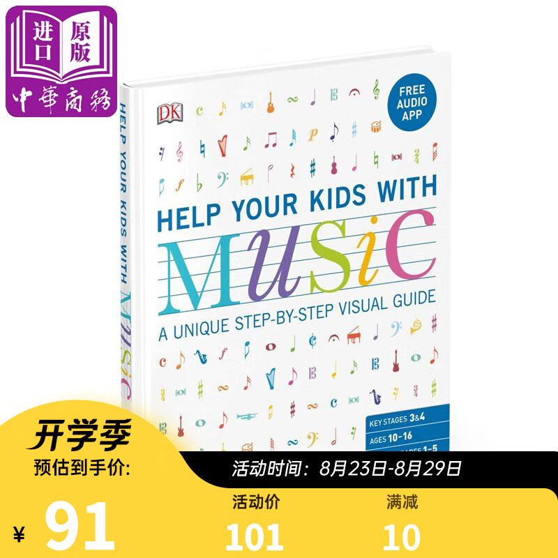 DK音乐基础概念 英文原版 Help Your Kids With Music全彩指南 儿童百科绘本