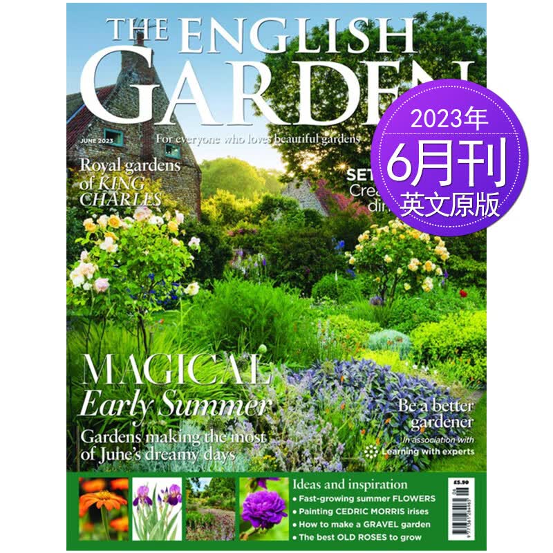 The English Garden 2023/21年月 刊英国园艺景观设计花园植物杂志 【单期】2023年6月刊