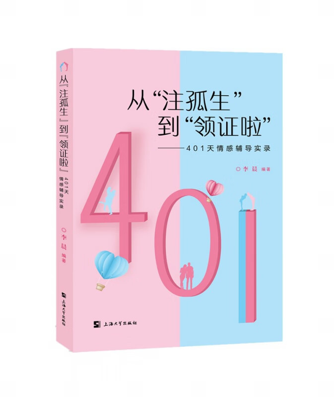 从\