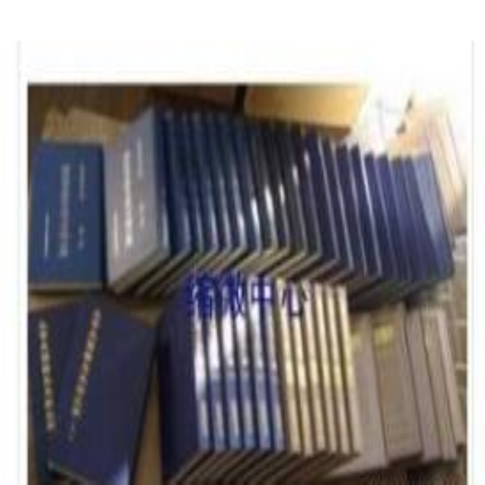 刘襄勤公奏稿十六卷4函0F04e