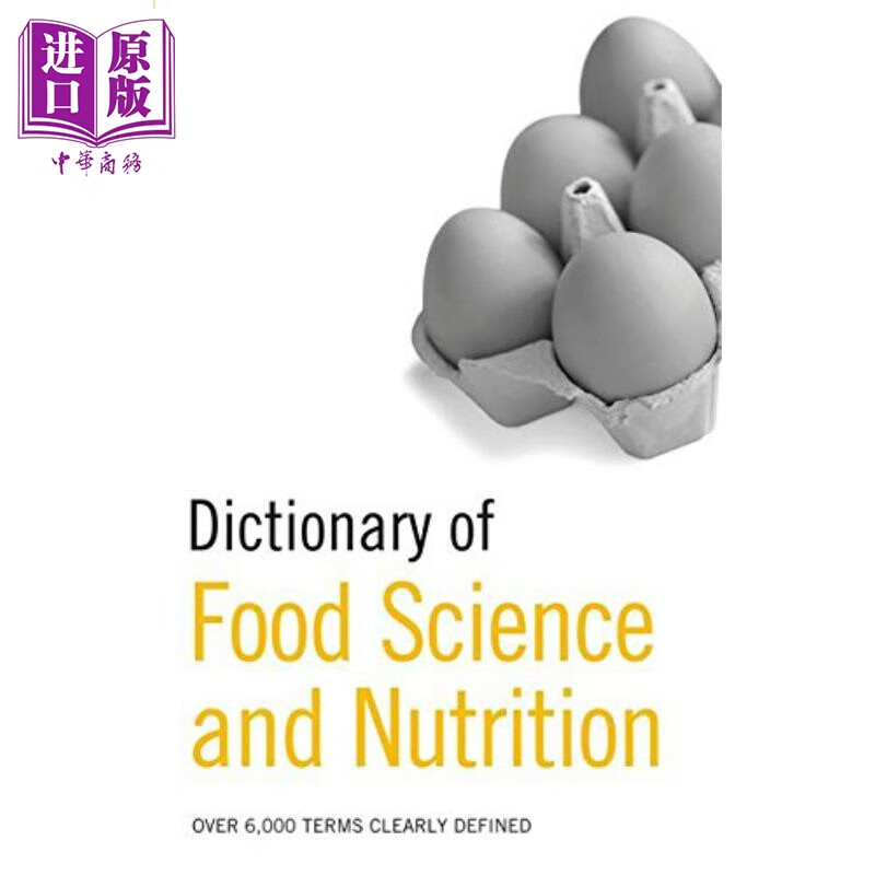 Dictionary of Food Science and Nutrition 食品科学与营养词典 英文原版进口图书 教材教辅参考书学科字典词典