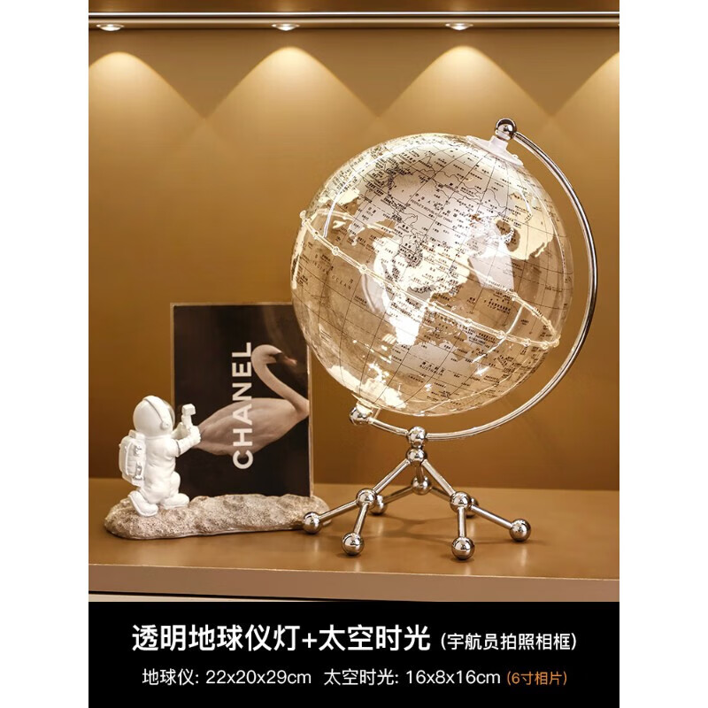 轻奢高档透明地球仪办公室书房摆件创意客厅酒柜玄关柜家居装饰品 透明地球仪+宇航员相框 玄关组合2