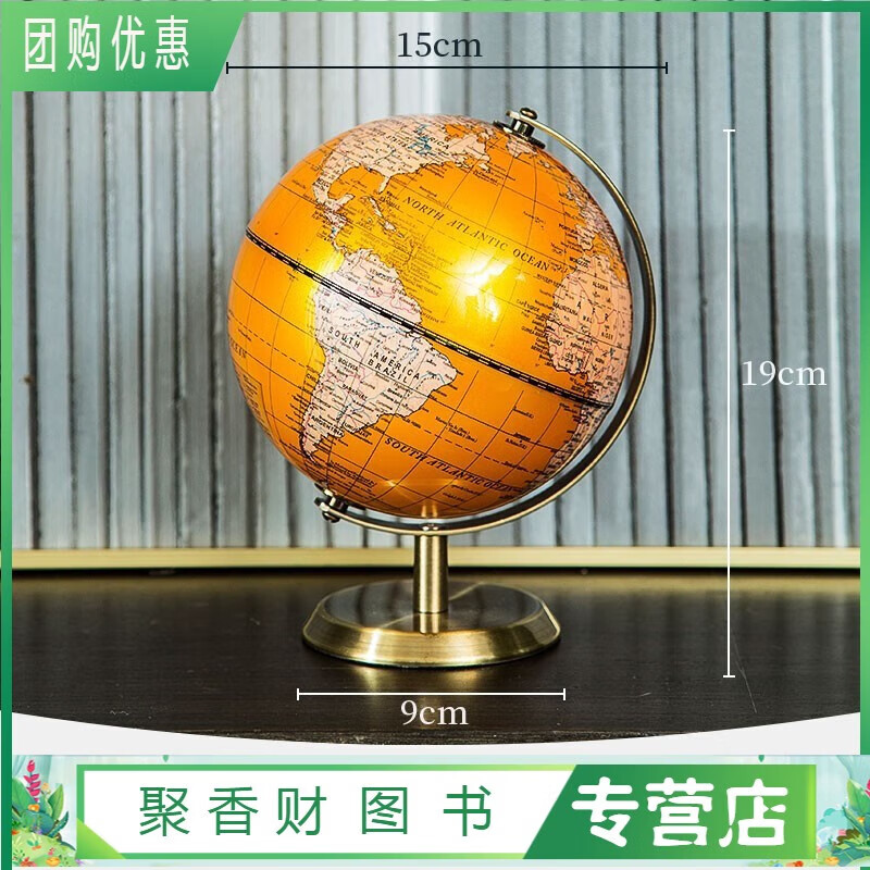 轻奢高档透明地球仪摆件创意客厅电视柜办公室桌面书房家居装饰品精印版 轻奢地球仪(橙色)英文款
