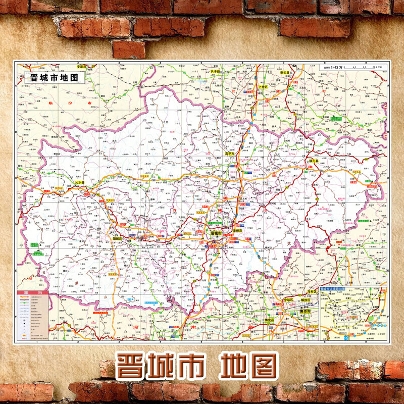 2023新款 晋城市地图墙贴 超大巨幅 交通行政区划图 装饰画海报 晋城市行政区划图（含交通） 油画布（有配送专业胶不伤墙）105*140（巨大、