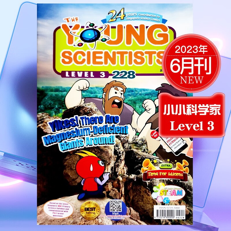 【订阅/打包】Young Scientists 小小科学家3阶 10-12岁新加坡科学漫画杂志期刊探索世界英语读物 【单期】2023年6月刊
