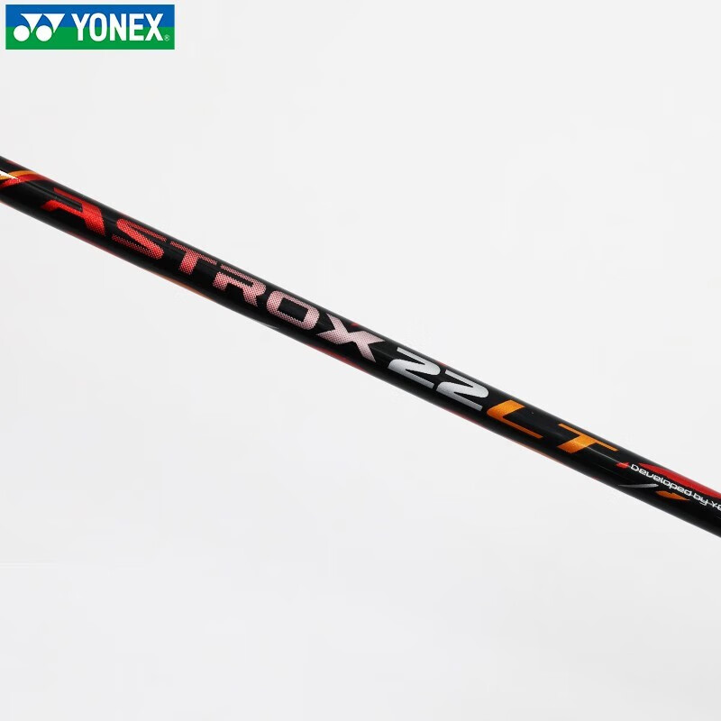 ASTROX 22 天斧22 ASTROX22 AX22 AX22EX 羽毛球装备哪里买 中羽在线