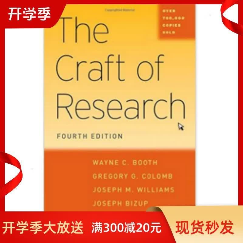 TheCraftofResearch,FourthEdition纸质书 图片色