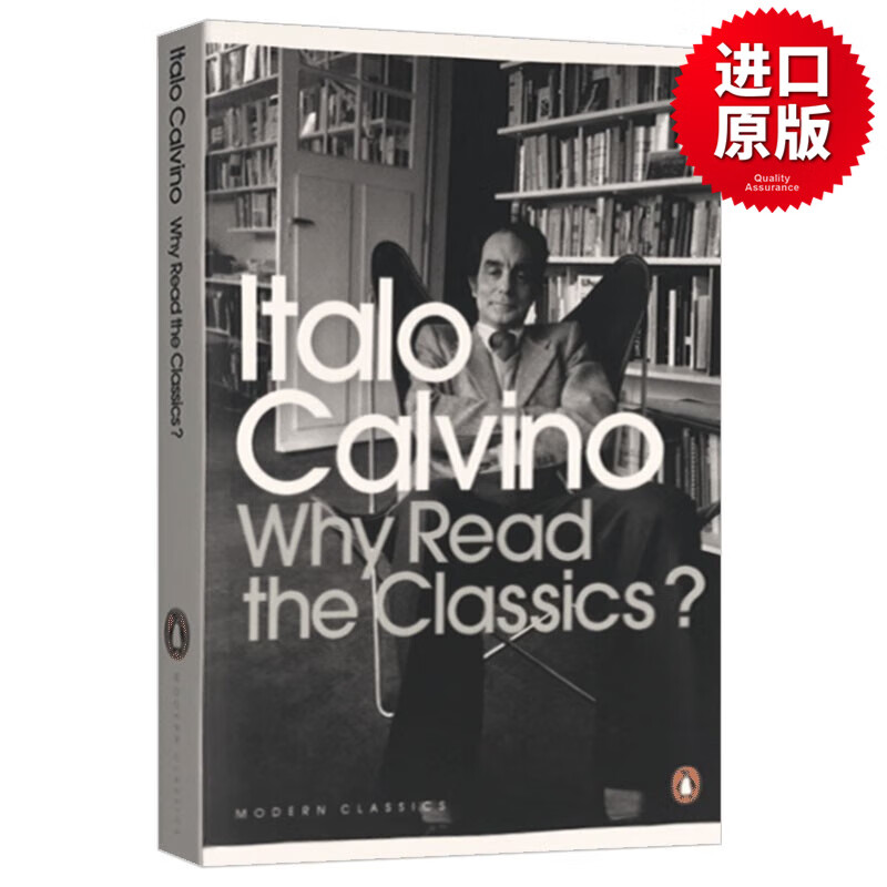 为什么读经典 Why Read the Classics 卡尔维诺 英文原版文学小说 Penguin Modern Classics 英文版企鹅经典名著进口文学书