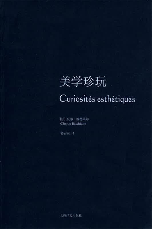 美学珍玩【，放心购买】