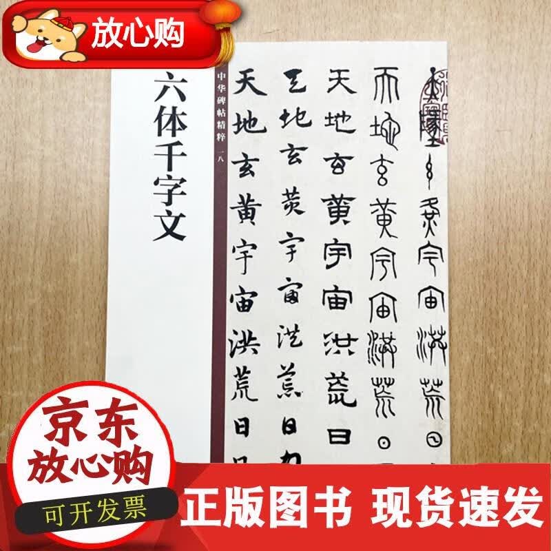 戏说统计：文科生的量化方法