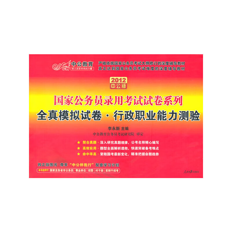 羊的门