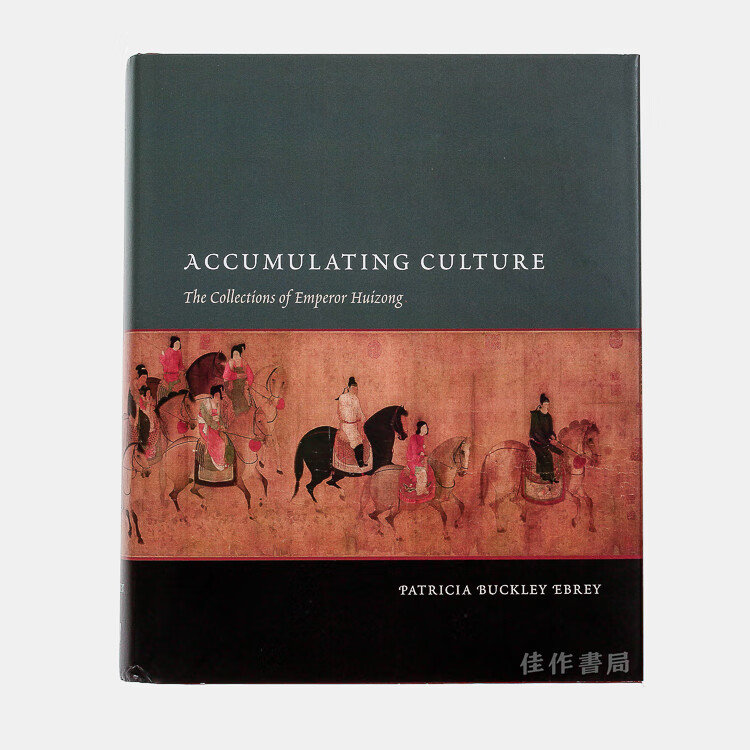 Accumulating Culture: The Collections of Emperor