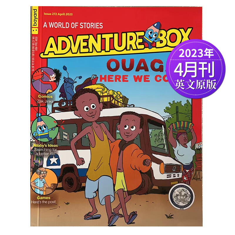【外刊订阅】Adventure Box2023 年订阅10期 冒险宝盒6-10岁儿童漫画杂志 法国英文版 【单期】2023年4月刊