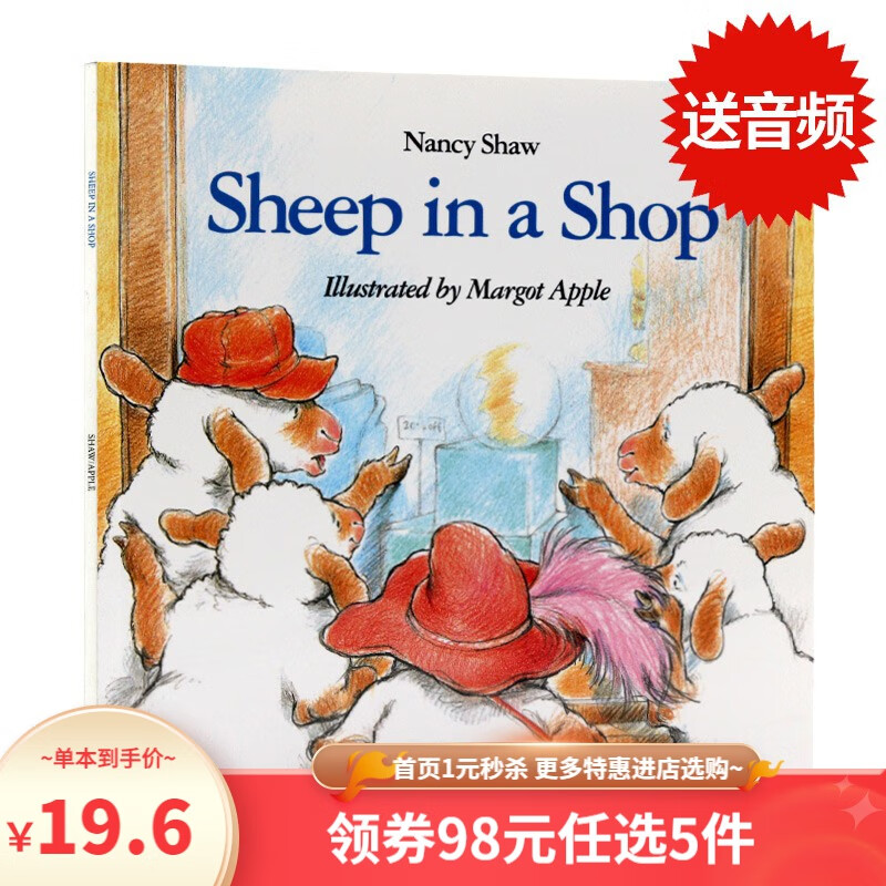 英文原版绘本Sheep in a Shop 小羊逛商店 廖彩杏推荐 朗朗上口 启蒙入门 韵文 平装