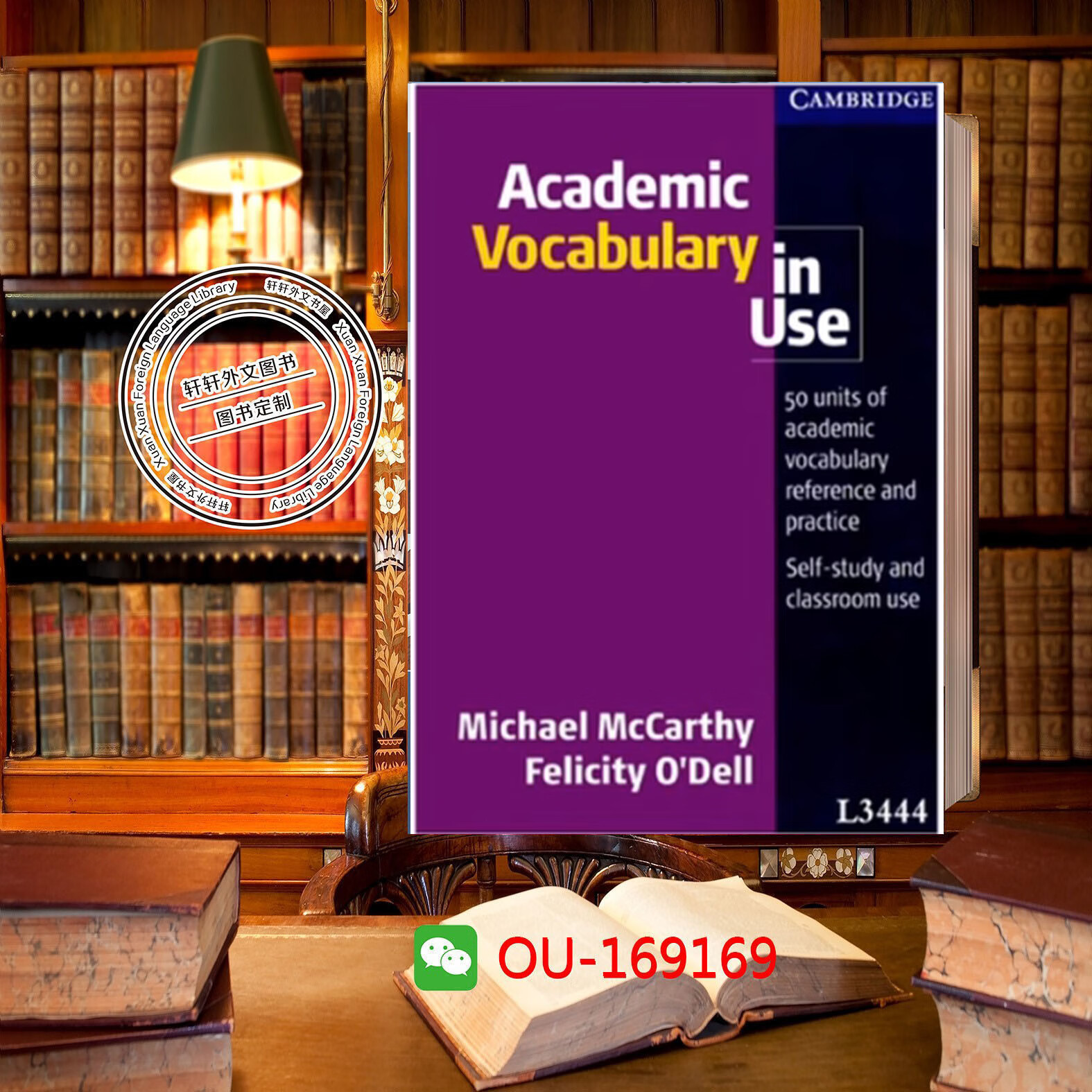 Academic Vocabulary in Use 全彩色 黑白