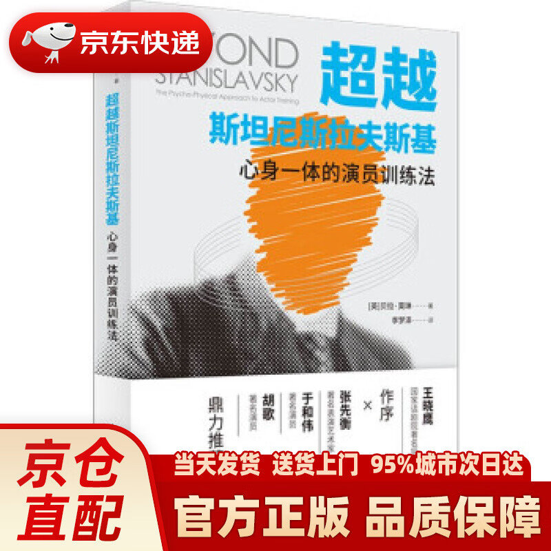 【新华】如何跟情绪做朋友How To青春期实验室