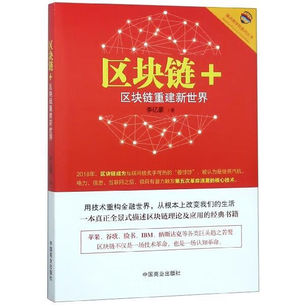 大学生学习与创新研究 苗玉青 著 江西人民出版社