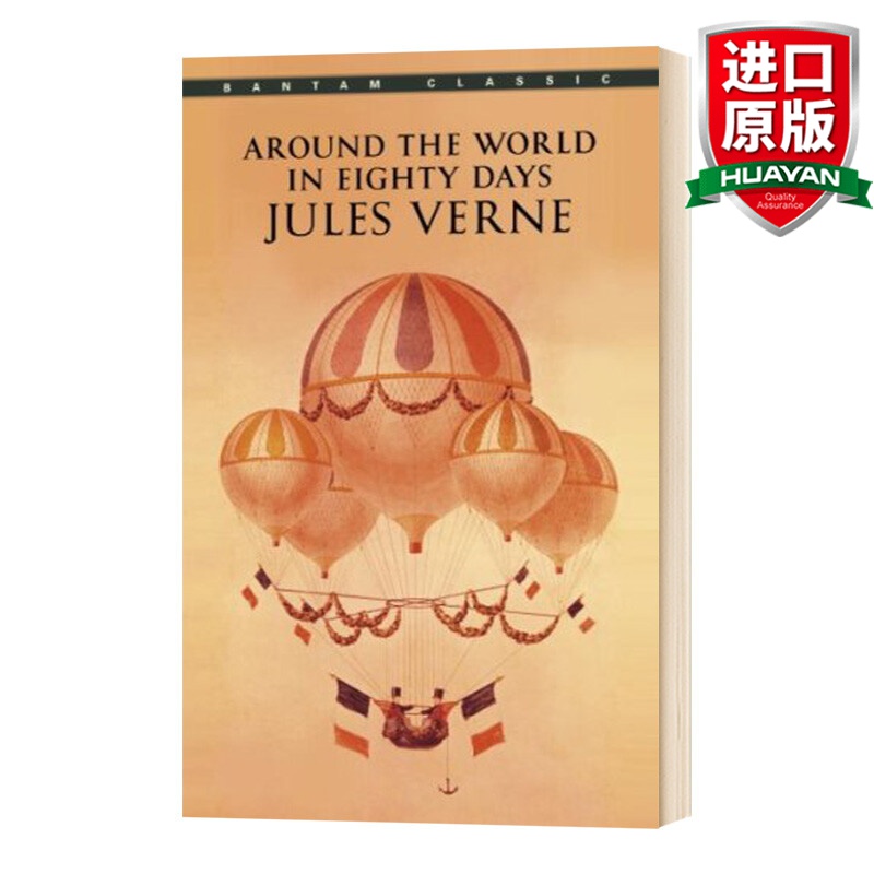 英文原版 八十天环游地球 Around The World In 80 Days 世界名著进口书籍